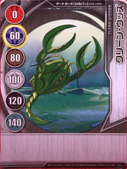 1-48q Japanese - The Bakugan Wiki