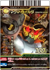 Magma Wilda/Gallery - The Bakugan Wiki