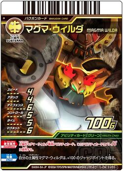 R-7tS - The Bakugan Wiki