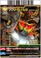 Magma Wilda/Gallery - The Bakugan Wiki
