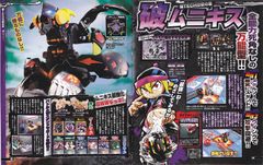 Book of BakuTech Bakugan/Gallery - The Bakugan Wiki