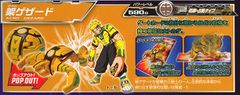 Acro Gezard/Gallery - The Bakugan Wiki