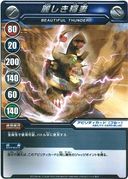 Alpha Hydranoid - The Bakugan Wiki