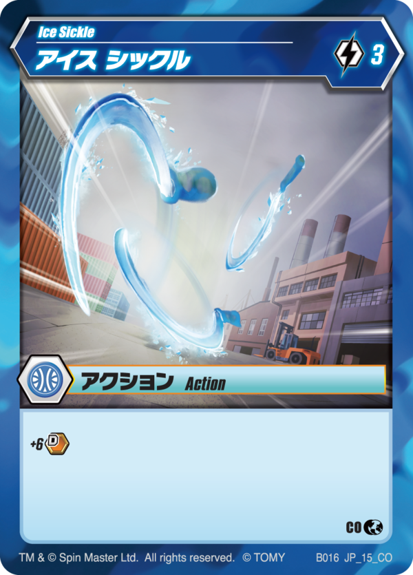 Ice Sickle - The Bakugan Wiki