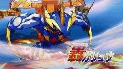 Go Garyu/Gallery - The Bakugan Wiki