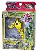Acro Gezard/Gallery - The Bakugan Wiki