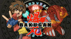 Perfect Dragonoid/Gallery - The Bakugan Wiki