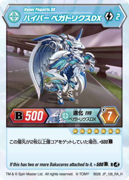 Haos Hyper Pegatrix Ultra (Bakugan Resurgence) - The Bakugan Wiki