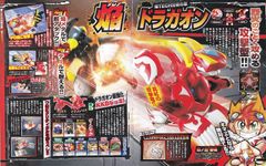 Book of BakuTech Bakugan/Gallery - The Bakugan Wiki