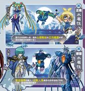 Aquos/Gallery - The Bakugan Wiki