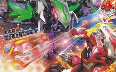 Book of BakuTech Bakugan/Gallery - The Bakugan Wiki