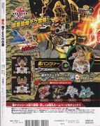 Book of BakuTech Bakugan/Gallery - The Bakugan Wiki