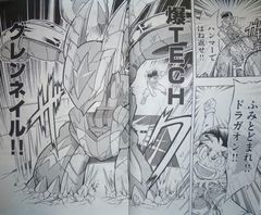 The Title of BakuTech/Gallery - The Bakugan Wiki