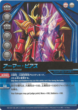 Armor Pierce (11/16so) - The Bakugan Wiki