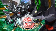 Dreadeon/Gallery - The Bakugan Wiki