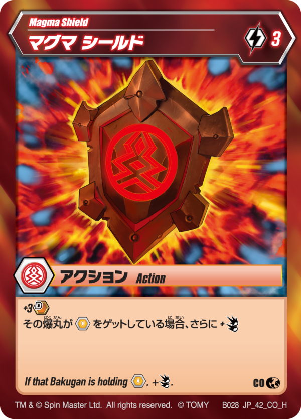 Magma Shield - The Bakugan Wiki
