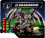 Titanium Dragonoid (Generation 3) - The Bakugan Wiki