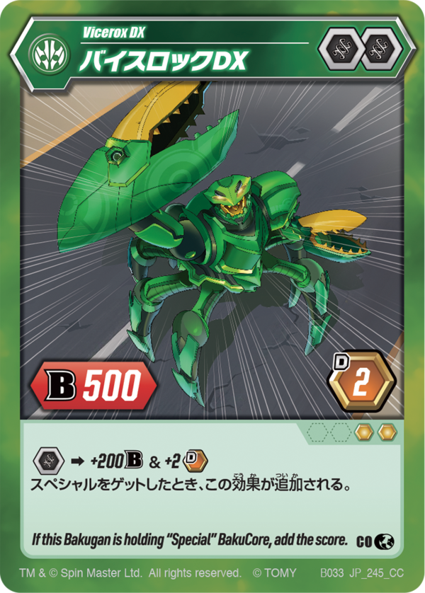 Ventus Vicerox Ultra (Bakugan Resurgence) - The Bakugan Wiki