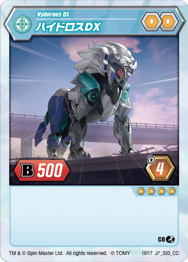 Haos Hydorous Ultra (Battle Brawlers) - The Bakugan Wiki