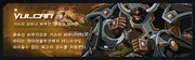 Rex Vulcan/Gallery - The Bakugan Wiki