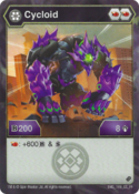 Bakugan Subterra Cycloid