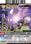 MAC Spider/Gallery - The Bakugan Wiki