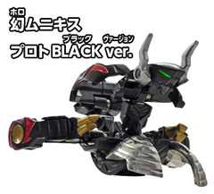 Hollow Munikis/Gallery - The Bakugan Wiki