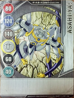 1-48n Japanese - The Bakugan Wiki
