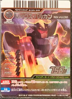 U-14tT - The Bakugan Wiki