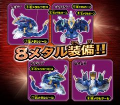 Sanzu Hollowbos/Gallery - The Bakugan Wiki