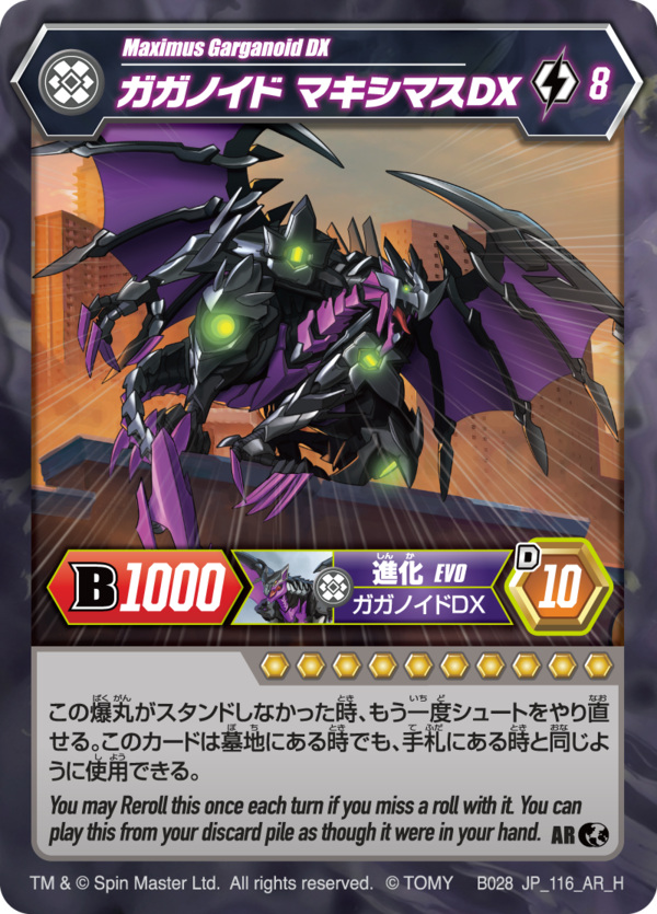 Darkus Maximus Garganoid Ultra (Bakugan Resurgence) - The Bakugan Wiki