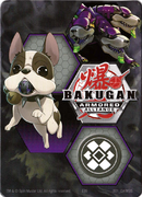 Gate Trainer - The Bakugan Wiki