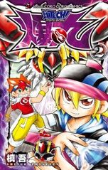 BakuTech! Bakugan/Gallery - The Bakugan Wiki