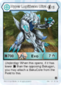 Underdog - The Bakugan Wiki