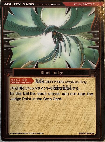 Blind Judge - The Bakugan Wiki