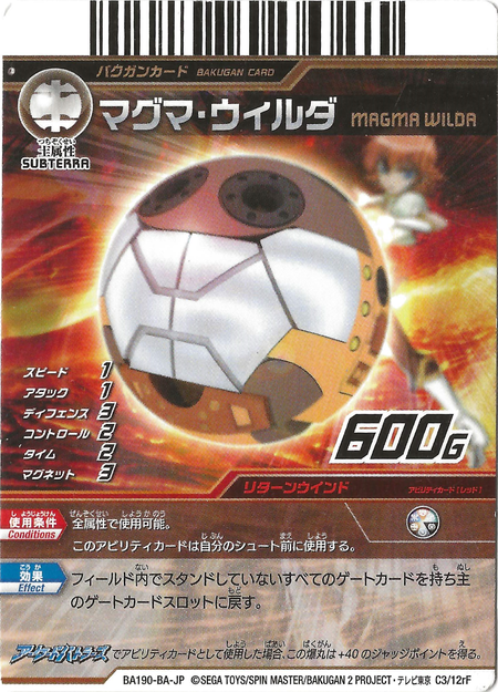 Magma Wilda (C3/12rF) - The Bakugan Wiki