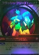 Blast Elico/Gallery - The Bakugan Wiki