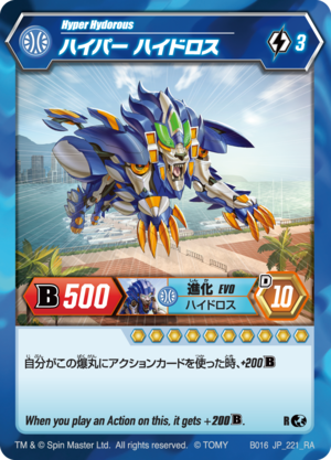 Aquos Hyper Hydorous (Battle Brawlers) - The Bakugan Wiki