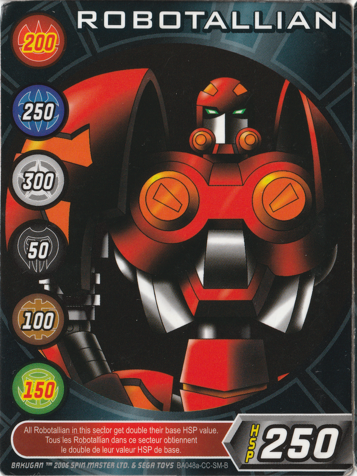 BA048a-B - The Bakugan Wiki