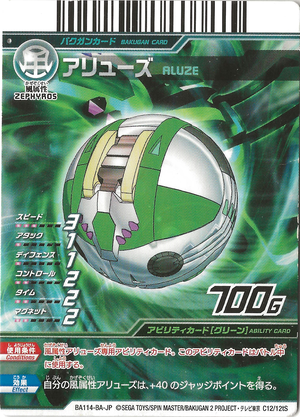 Aluze (C14/14tT) - The Bakugan Wiki