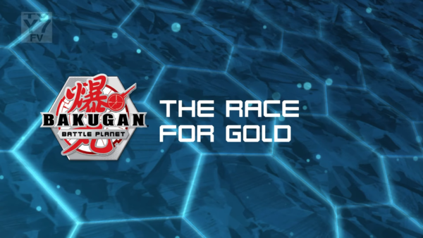 The Race for Gold - The Bakugan Wiki