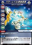 Blan Shoult/Gallery - The Bakugan Wiki