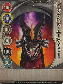 1-48ah Japanese - The Bakugan Wiki