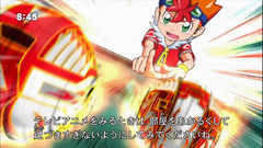 The Title of BakuTech/Gallery - The Bakugan Wiki