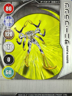 1-48q Japanese - The Bakugan Wiki