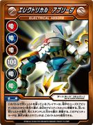 Blan Shoult/Gallery - The Bakugan Wiki