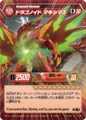 Dragonoid Maximus - The Bakugan Wiki