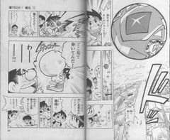 Release! BakuTech Shoot!!/Gallery - The Bakugan Wiki