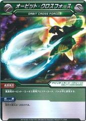 Orbit Helios/Gallery - The Bakugan Wiki