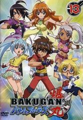 Bakugan Battle Brawlers - The Bakugan Wiki